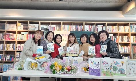 나래pbl교육연구소 출판기념회 내외신문