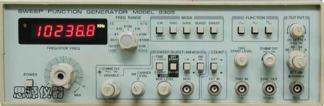 函数信号发生器 函数信号源 正弦波信号发生器