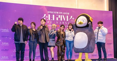 [y현장] 제작발표회 Vr 진행 미숙…소녀리버스 의구심 들게 하는 기술력 종합