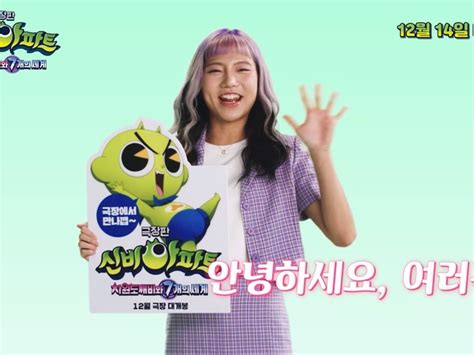 신비아파트 극장판 차원도깨비와 7개의 세계 상세정보 씨네21