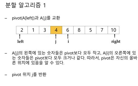 Python Algorithm Class Divide And Conquer 2