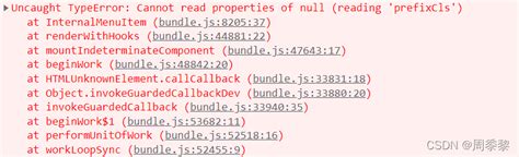 cannot read properties of null reading ‘prefixcls‘ 问题解决 cannot read