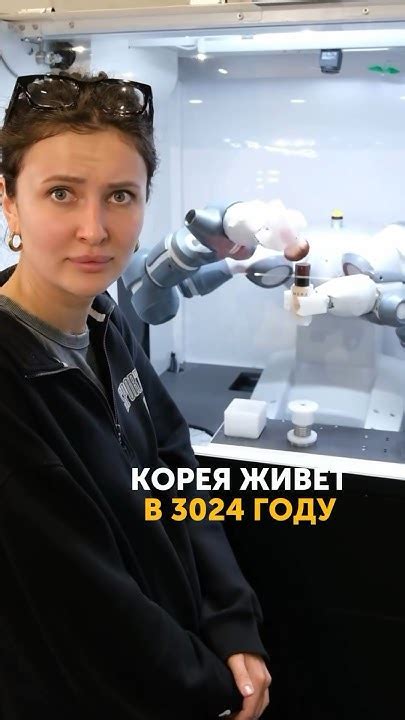 Тональник от робота 😱 - YouTube