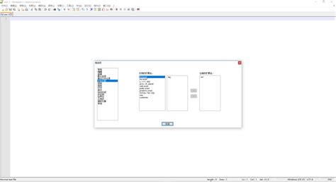 Win10默认使用notepad打开txt文件win10预览txt文件 Csdn博客