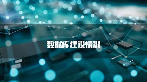 阿里云数据库 重庆典名科技