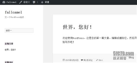 centos 7上部署wordpress 、myadmin和discuz 程序员大本营