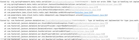 记一次在dto上使用jsonserialize注解，然后使用redis缓存dto的坑自定义jsonserialize 和redis冲突