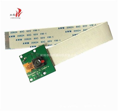 csi interface camera 5 million pixels 15cm soft ribbon cable raspberry