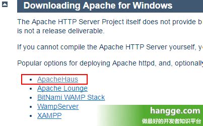 PHP 开发运行环境搭建Apache PHP
