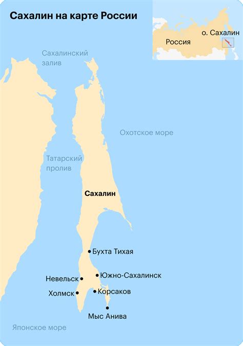 Карта где сахалин