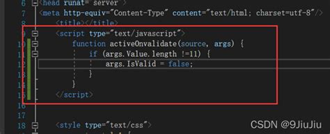 Aspnet 在vs中制作web表单asp制作表格 Csdn博客 Aspnet 在vs中制作web表单asp制作表格 Csdn博客