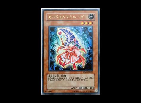 Card Ejector Ur Addr Jp002 Academy Duel Disk Osiris Red Snkrdunk