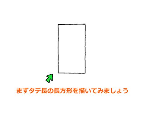 【超初心者向け】 立体的な絵を描く方法～「球」と「円柱」～ へんてこ画塾