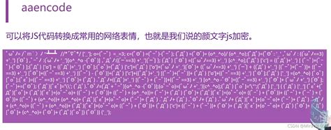 misc2 数据编码 miracle 007的博客 csdn博客 cyberchef 转ascii