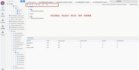 阿里开源！集成了 Aigc 的免费数据库工具：chat2db Csdn博客