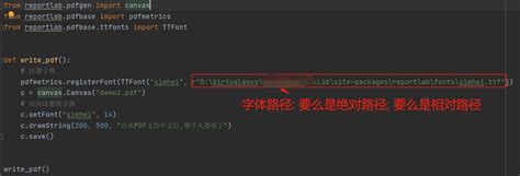 reportlab 中文乱码 微软字体ttf与汉字对应关系 tslam 博客园 reportlab 中文乱码 微软字体ttf与汉字对应关系 tslam 博客园