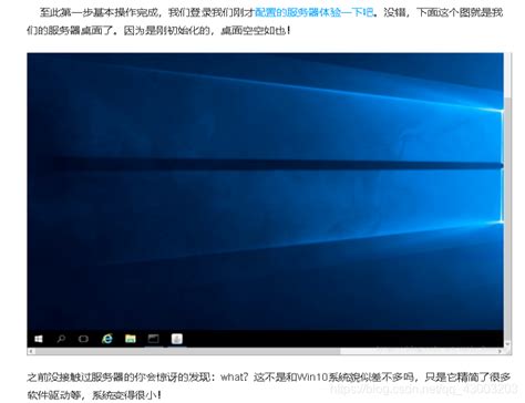 将本地web项目部署到云服务器上（腾讯云为例） webrdp csdn博客