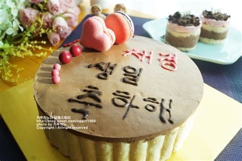 초코 라즈베리 무스 케이크