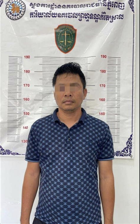 ចាប់ឃាត់ខ្លួន២នាក់ប្តីប្រពន្ធបញ្ជូនទៅតុលាការ ករណីប្រើសែកស្អុយប្រមាណ ៤ម៉ឺនដុល្លារអាមេរិក