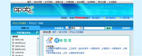 解决：activex控件不能使用 activex不能正常运行 csdn博客