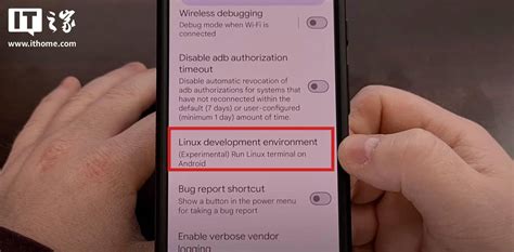 谷歌安卓新动作：pixel手机将支持debian Linux终端app系统设备用户