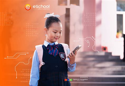 Digital Eschool