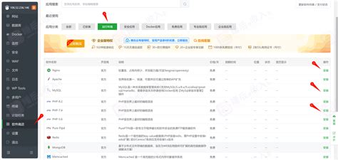 1 2 网站运行环境及wordpress安装教程 😴睡后收入 1 2 网站运行环境及wordpress安装教程 😴睡后收入