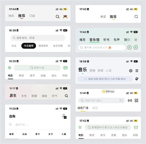 ui组件应用指南！标题栏设计方式详解