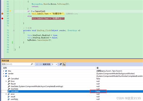 C中使用backgroundworkerc Backgroundworker Csdn博客