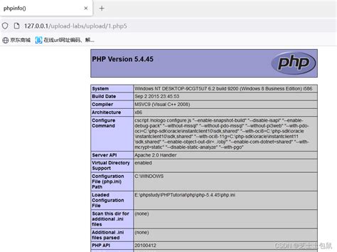Upload Labs详解1 19关通关全解（最全最详细一看就会） Csdn博客