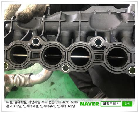광주 투싼tl 흡기크리닝 인젝터재생 타이밍체인 교환 타이밍체인소음 엔진소음 파워모터스 네이버 블로그