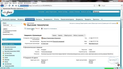 Управление продажами от Salesforce Crm Youtube