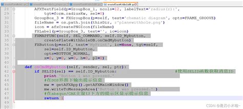 Abaqus Gui程序开发之常用控件使用方法二按钮控件pushbutton使用方法abaqus Gui程序开发之常见控件push