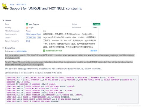 hive主键、唯一约束 hive 主键 csdn博客