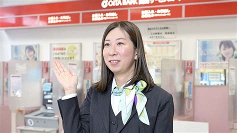 パートタイマーインタビュー1｜採用情報｜大分銀行