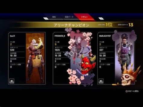 Apex Legends Xxx YouTube