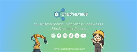 แจกฟรี two phase flow calculation spreadsheet ตาราง pipe schedule