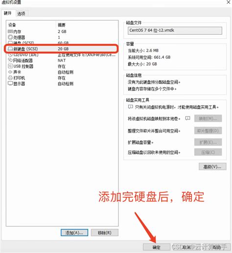 【linux】lvm逻辑卷详解 csdn博客