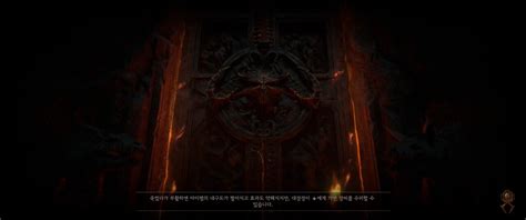 로딩 왜이러죠 디아블로 에펨코리아