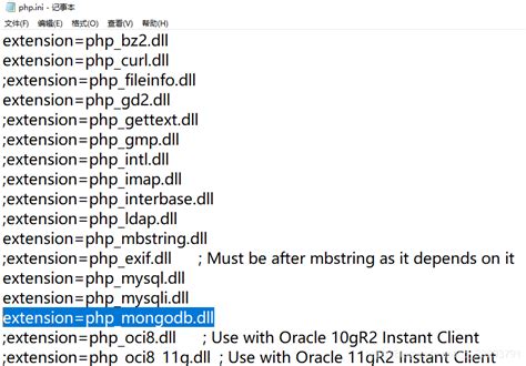 Php连接mongodb的配置步骤 Csdn博客
