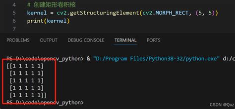 opencv：图像的腐蚀与膨胀 opencv膨胀和腐蚀举例 csdn博客