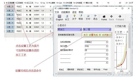 公差设计与模拟分析软件，天这也太好用了，怎么之前没人告诉我！ 知乎