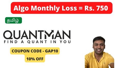 Monthly Update Algo Trade By Quantman In Zerodhaonline Youtube
