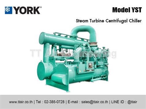 แอร์เชิงพาณิชย์ York Water Cooled Chiller Tt Air Engineering