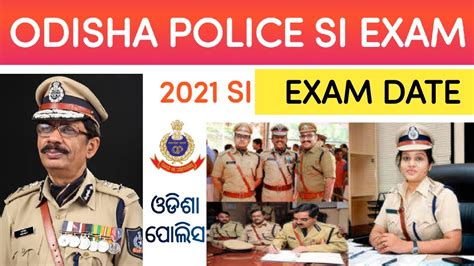 Odisha Police Si Exam Date Police Si 2021 Exam Date Cpse 2019 Result Published Date Youtube