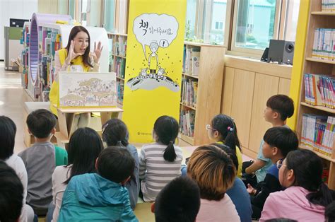 5월 8일 국립어린이청소년도서관은 속초교육문화관 1층 어린이자료실에서 책 읽어 주세요 응원 릴레이”를 운영하였습니다 📚 전