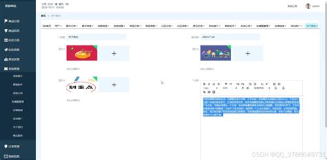 基于springbootvue的旅游网站系统源码lw部署文档讲解等旅游网站源代码 Csdn博客