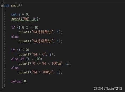c语言——选择语句 c语言如何表示选择 csdn博客