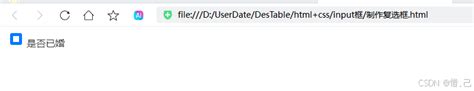 Htmlcss表单控件（11个案例代码效果图）网页设计表单样式css代码 Csdn博客