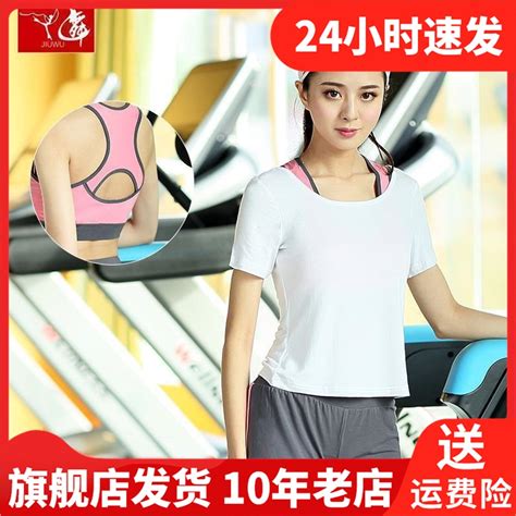 九舞春夏季短款套装束腿裤瑜珈女舞蹈莫代尔大码瑜伽服3512 D60 虎窝淘